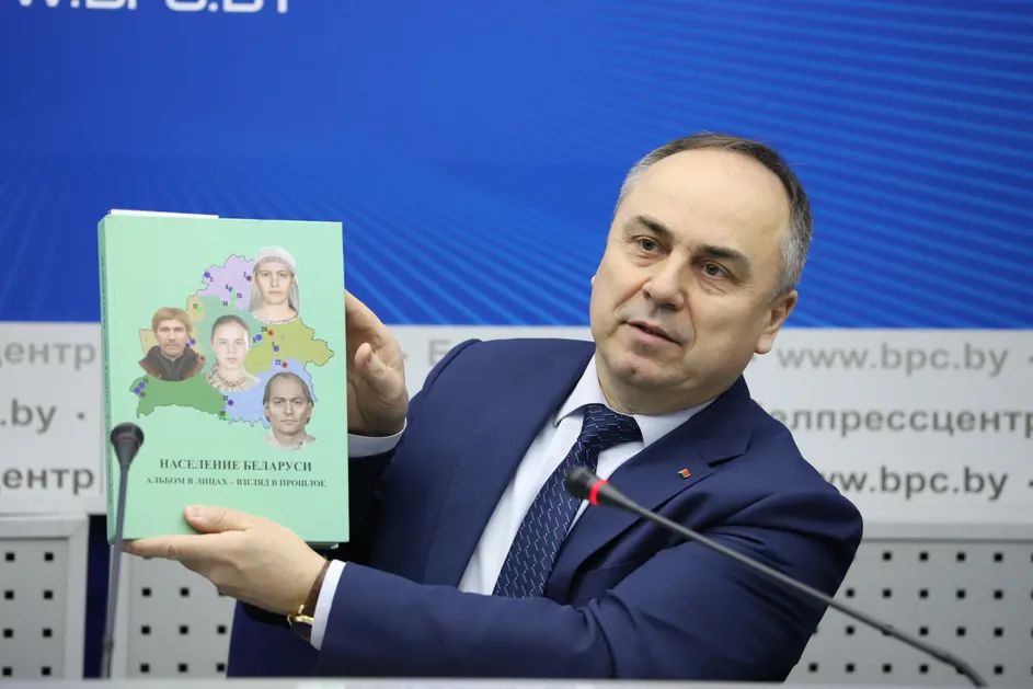 Belarusian and Russian scientists presented a fundamental work, "The ...