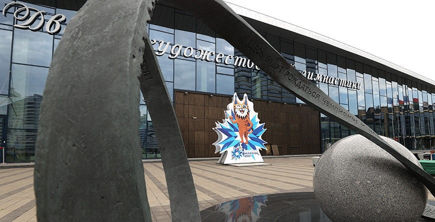 2023 CIS Games to open with rhythmic gymnastics tournament