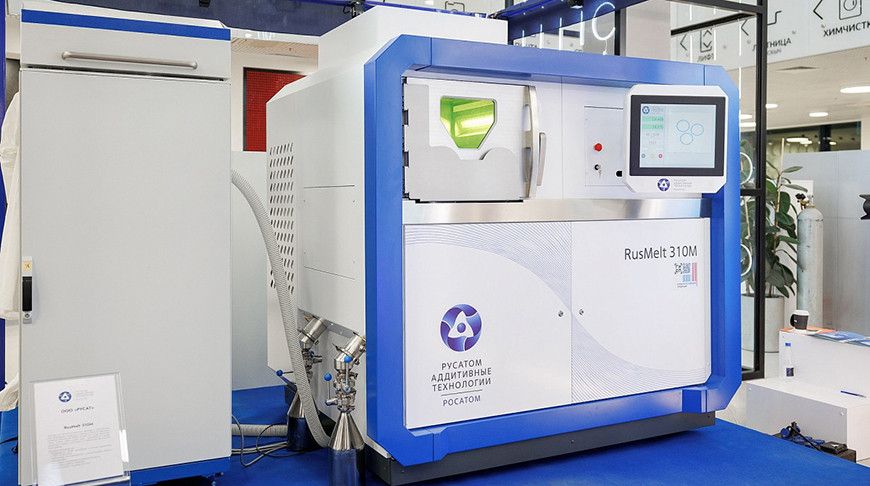 Rosatom to help create industrial 3D printing center in Belarus