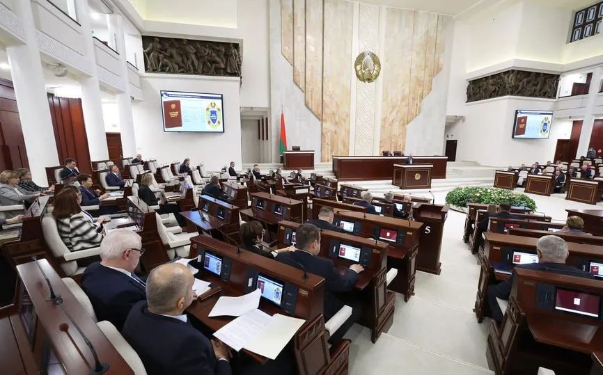 The House of Representatives has completed consideration of the budget ...